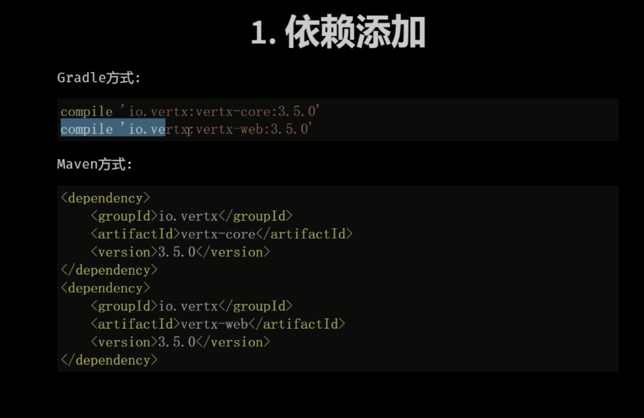 Vertx 框架 基于SpringBoot使用 （一） Web路由器与同步、异步处理请求_vertx 4 框架 集成-CSDN博客