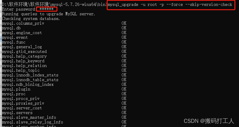 【navicat 连接出现1146 - Table ‘performance_schema.session_variables’ doesn’t exist错误】_navicat 1146 ...