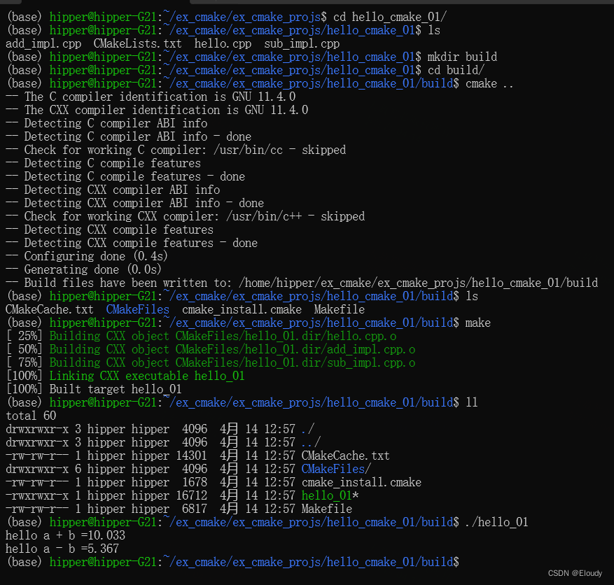 教程备忘 一文搞定 cmake 全部技巧之 app 和 lib 的 cmake 系统_cmake .lib-CSDN博客