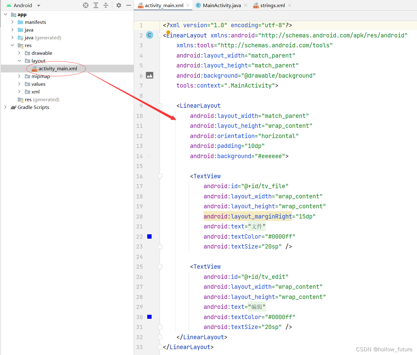 上下文菜单实战-CSDN博客