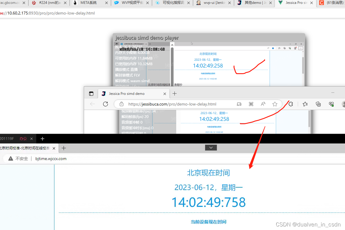 【前端播放器】修改前端参数，减少时延_jessibuca播放器优化方案-CSDN博客