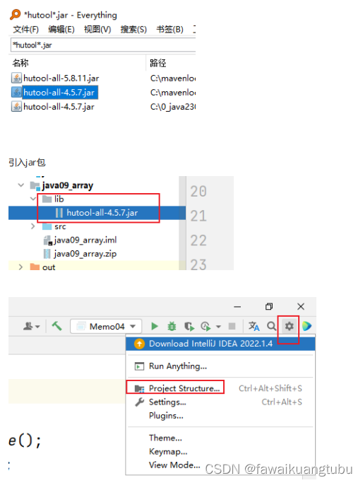 使用第三方API：Hutool进行日期操作-CSDN博客