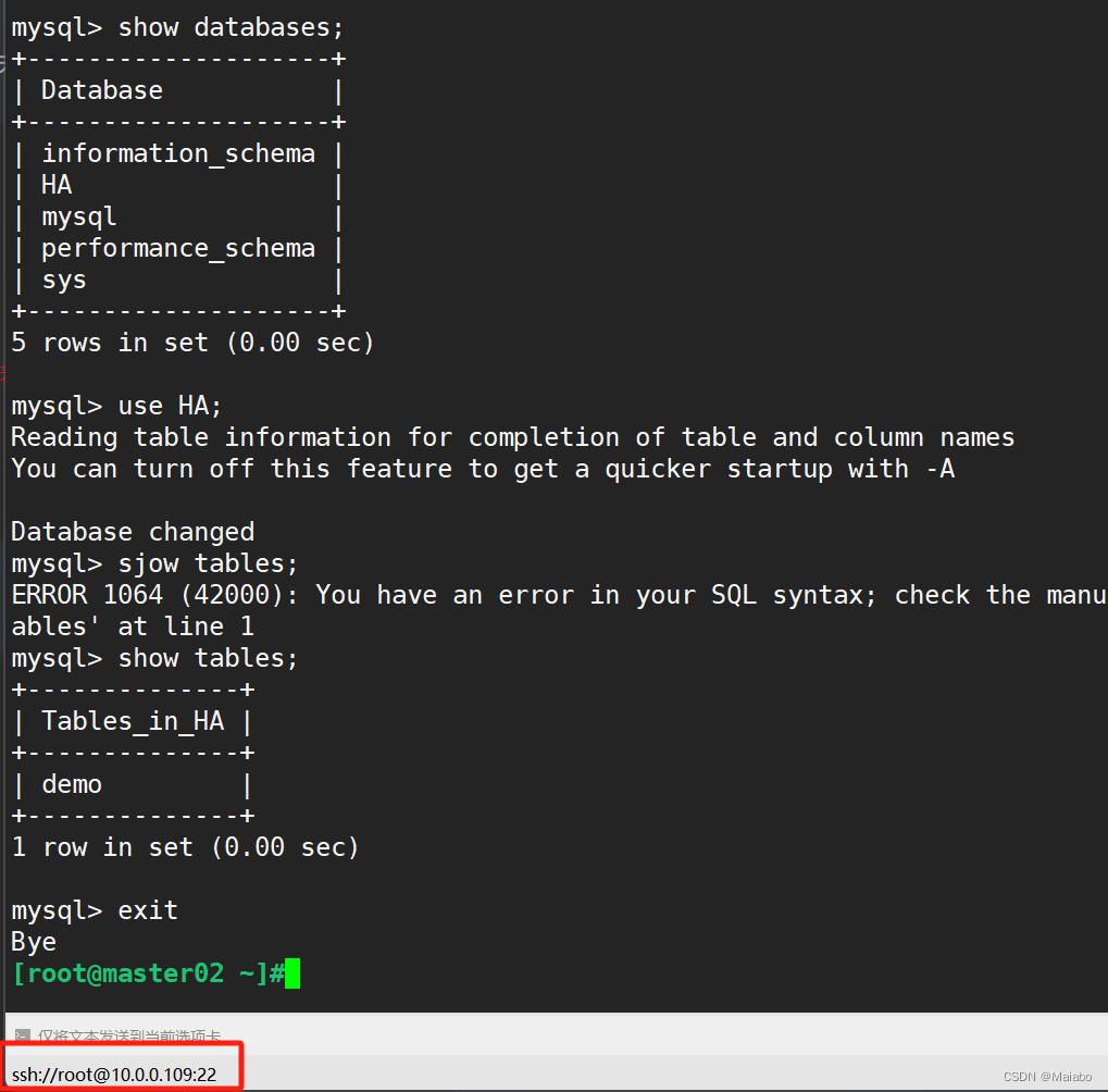 MySQL数据库实现双主+高可用_mysql双主-CSDN博客