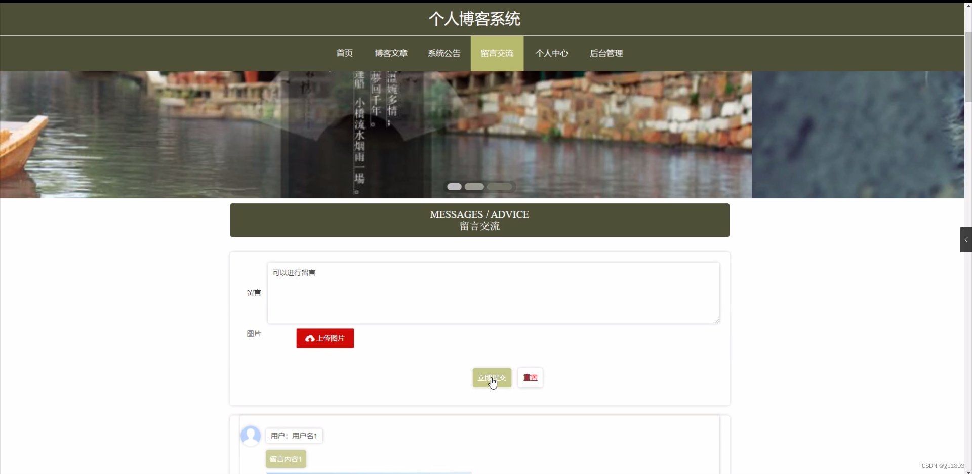 开题报告 Springboot个人博客系统j0bva计算机毕业设计基于springboot的个人博客系统的开题报告 Csdn博客