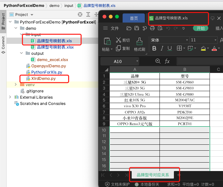 一文详解openpyxl和xlrd的安装与使用：Python3 Excel表格处理利器_python openpyxl-CSDN博客