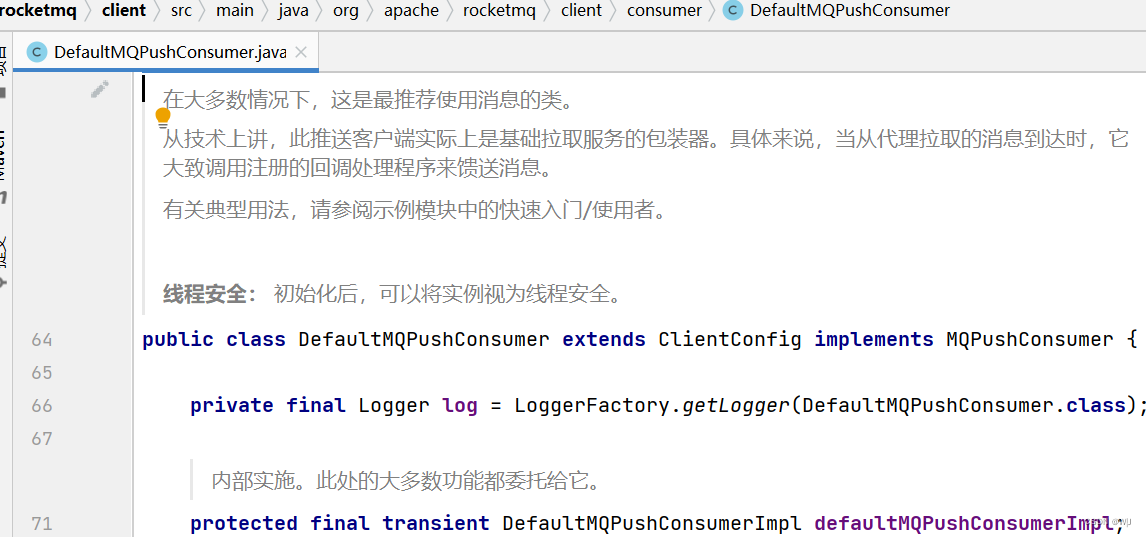 Chapter11-最常用的消费类_pullkernelimpl exception-CSDN博客