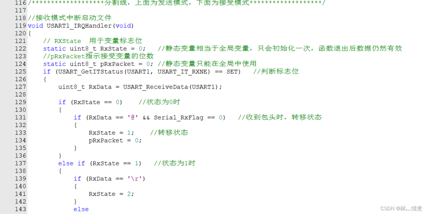 Stm32串口通信：收发的数据进行判断，利用串口助手完成简单对话stm32串口接收数据并判断 Csdn博客