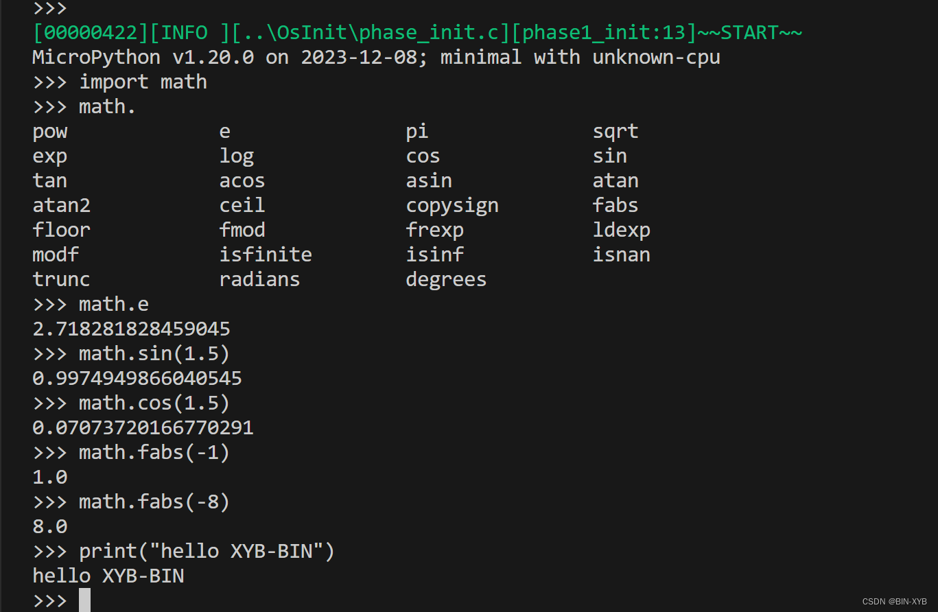 五、MicroPython移植到任意平台（math模块以及Qstr哈希值计算）_micropython 移植-CSDN博客
