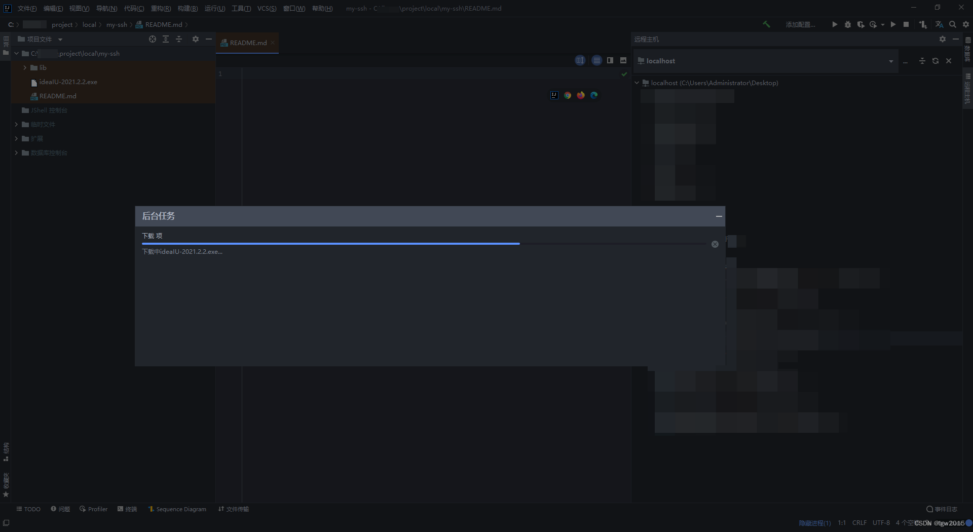 应用 IDEA SSH SFTP 功能_idea 如何使用ssh功能-CSDN博客