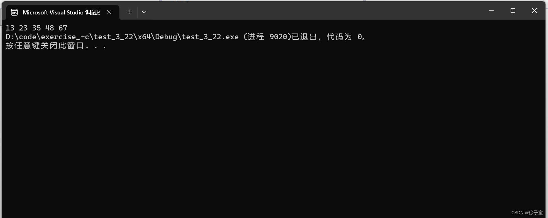 C语言-----qsort()函数_qsort 头文件-CSDN博客