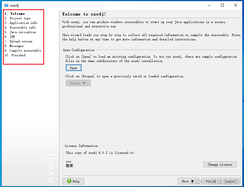 java带图片项目打包为exe安装包，2024亲测有效_exej4-CSDN博客