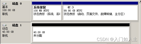 Windows server2008r2基础学习（16）：动态磁盘_winserver2008动态磁盘和mbr磁盘-CSDN博客