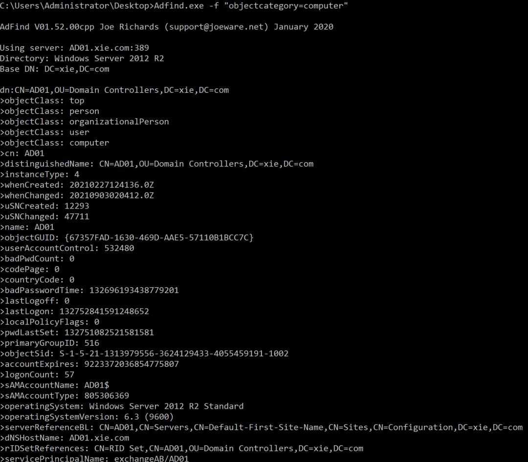 Adfind的使用-CSDN博客