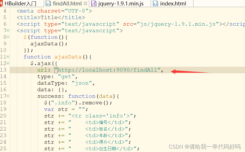 Springboot Ajax 实现分页和增删查改springboot Ajax增删改查 Csdn博客