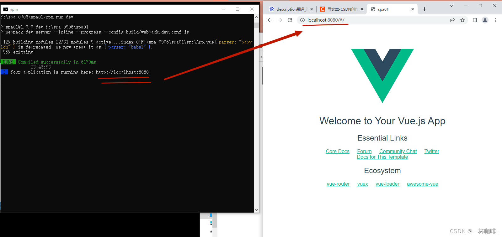 如何使用vue-cli来搭建vue项目？详细步骤跟着我来吧！_vuecli搭建项目-CSDN博客