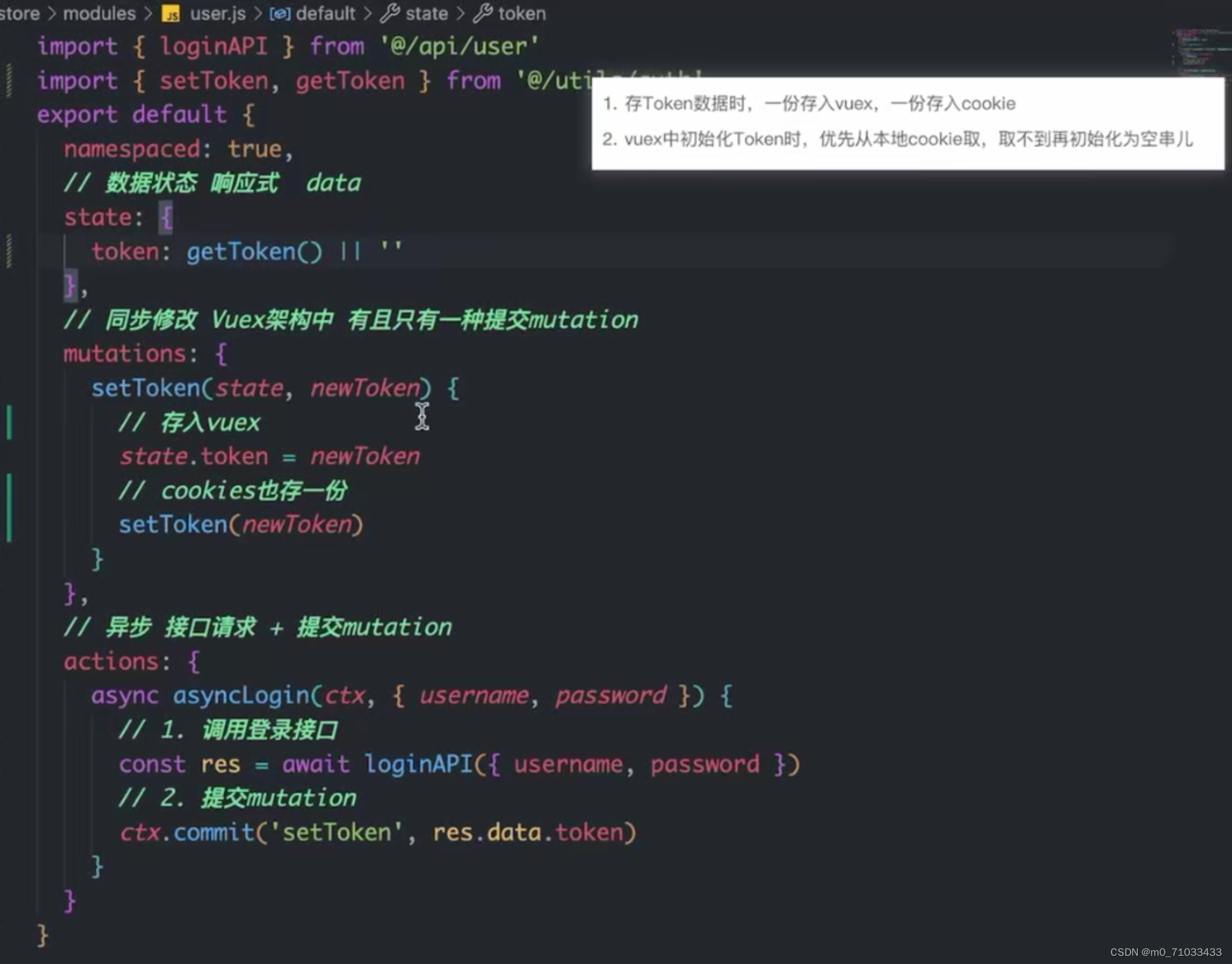 前端Vue - 基于 js-cookie 实现持久化存储_vuejs js-cookie domain-CSDN博客