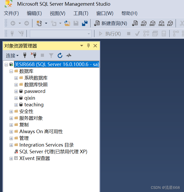 关于java连接SQL数据库的问题以及jdk9之后版本缺失ext文件的解决方法_jdk“9”缺失-CSDN博客