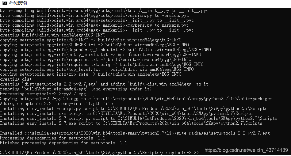 abaqus2020安装python三方库_abaqus python的第三方库怎么装-CSDN博客