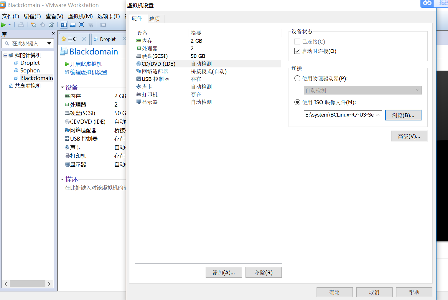 bc linux 安装,BCLinux安装教程新篇-CSDN博客