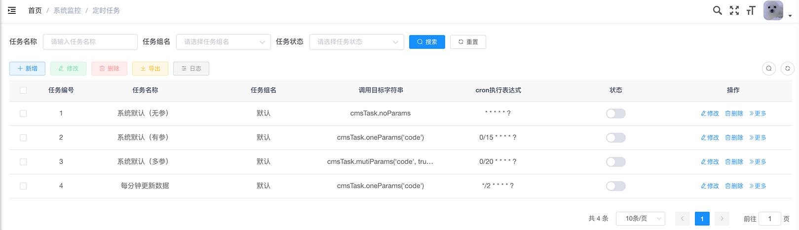 【摸鱼神器】UCode Cms管理系统 内置超好用的代码生成器 解决多表连接痛点_xin.altitude.cms-CSDN博客