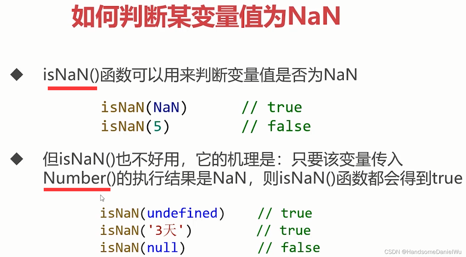 JS 全等=== Nan isNan() 双感叹号!! && || % ++ -- 短路计算 赋值表达式 快捷运算符 顺序 闰年 大于＞ 小于＜ 逻辑运算符_js ==nan-CSDN博客