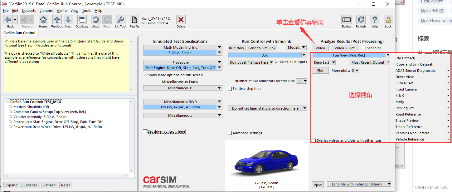 基于Carisim2019与Matlab2022的联合仿真环境搭建教程_car仿真-CSDN博客