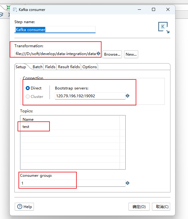 02 - 步骤 Kafka consumer_kettle kafka consumer-CSDN博客