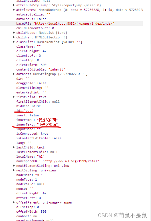 vue：ref的作用和实例_vue :ref-CSDN博客