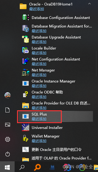 Oracle的DCL、DDL、DML语言学习使用——oracle入门学习（一）-CSDN博客