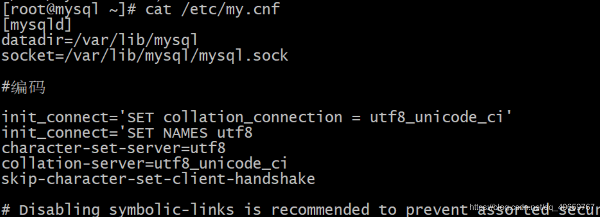 linux+mariadb 设置字符utf8编码_linux mariadb 配置文件设置字符集-CSDN博客