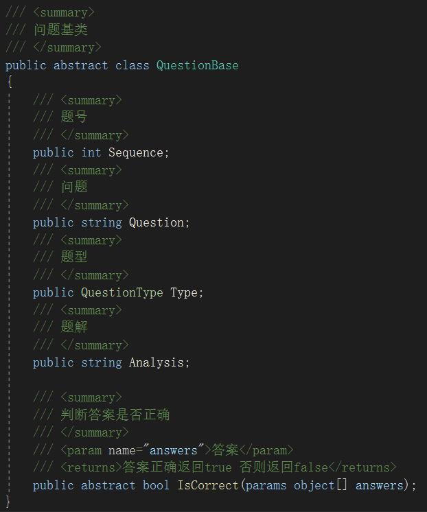 Unity SKFramework框架（十三）、Question 问题模块_unity的questions文件夹在-CSDN博客