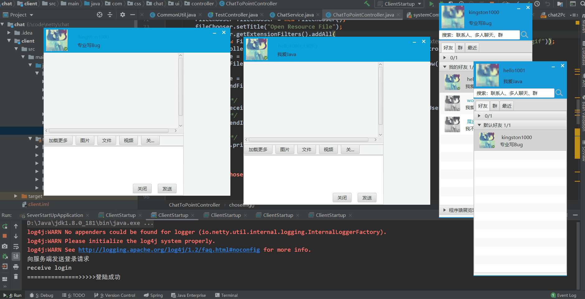 springboot javafx netty实现在线聊天和视屏_javacv+javafx+netty-CSDN博客
