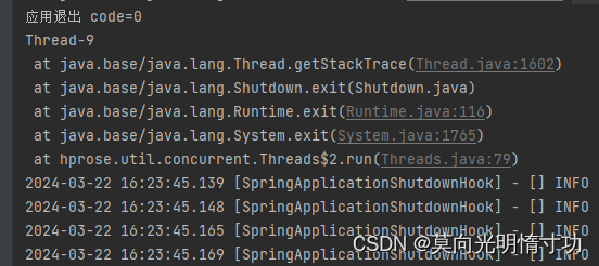 Springboot应用无故退出排查过程记录_springboot 进程自己停止-CSDN博客