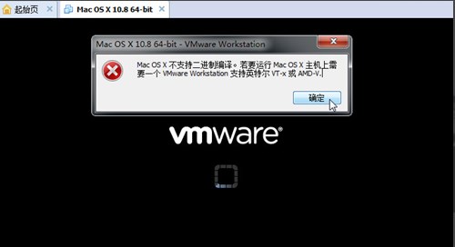 1 在虚拟机上安装Mac OS-CSDN博客