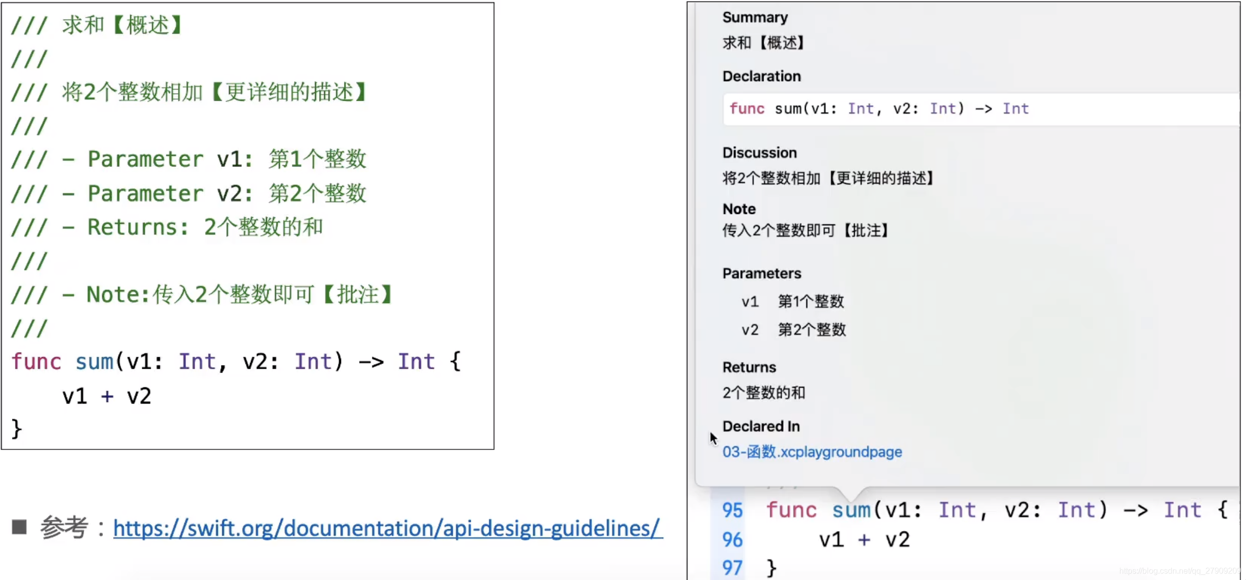 Swift-2 函数及typealias、switch、ifelse、for_ios开发 swift typealias-CSDN博客