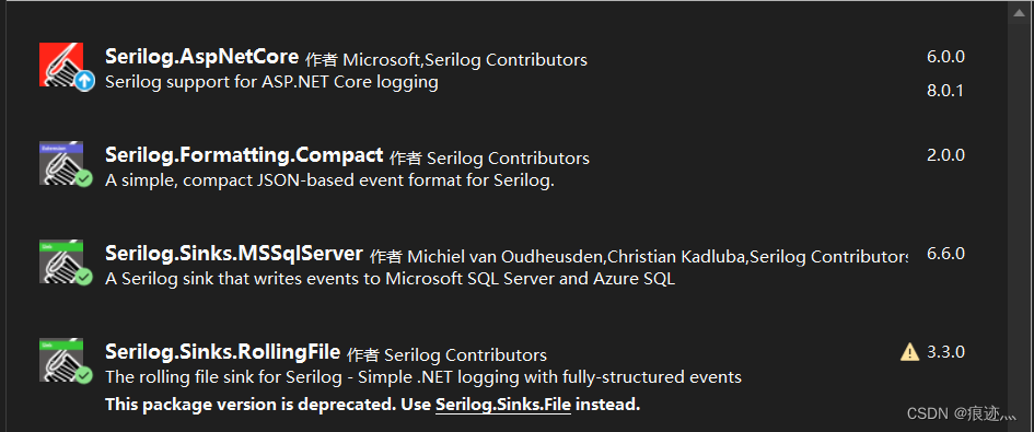 Aspnet Core日志管理（serilog）serilogaspnetcore Csdn博客