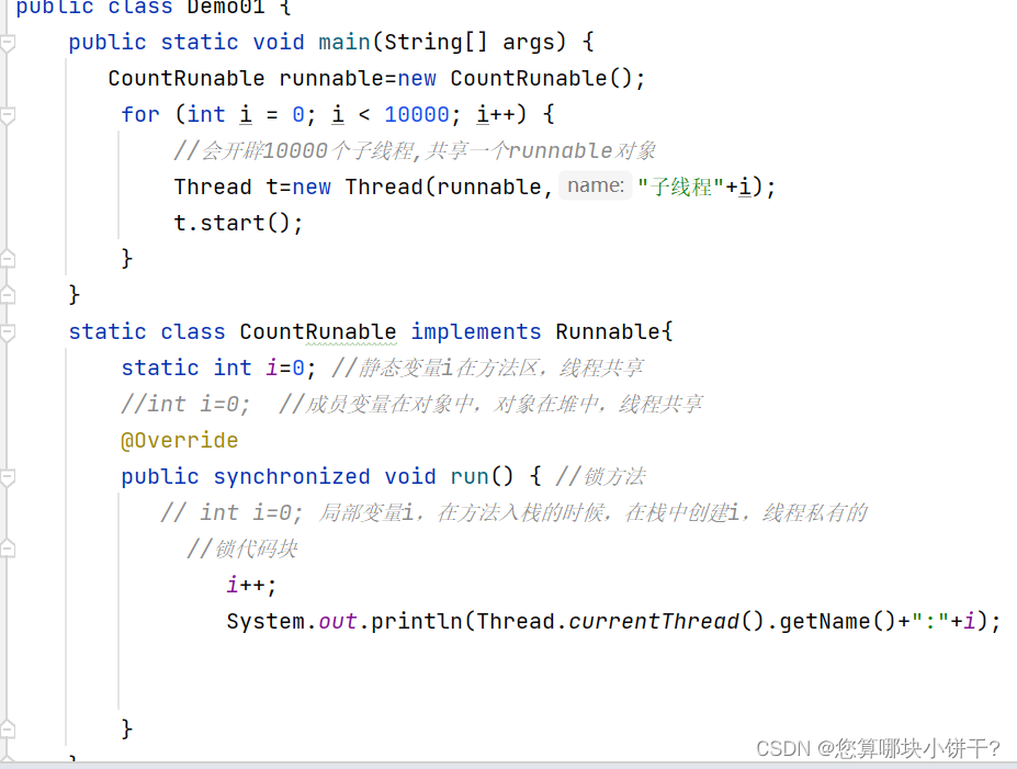 AiRui 7.07 Java Day15_如果你想按照关键字对应对象,在不考虑线程安全的情况下会使用-CSDN博客