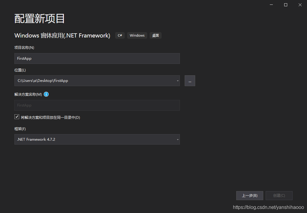 Windows应用程序基础之简单的windows Form 应用程序windows Form应用程序控件 Csdn博客 
