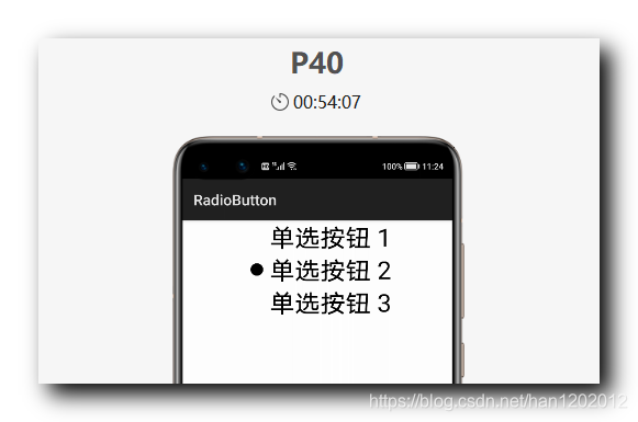 【鸿蒙 HarmonyOS】UI 组件 ( 单选按钮 | RadioButton 与 RadioContainer 组件 )_韩曙亮-华为开发者空间