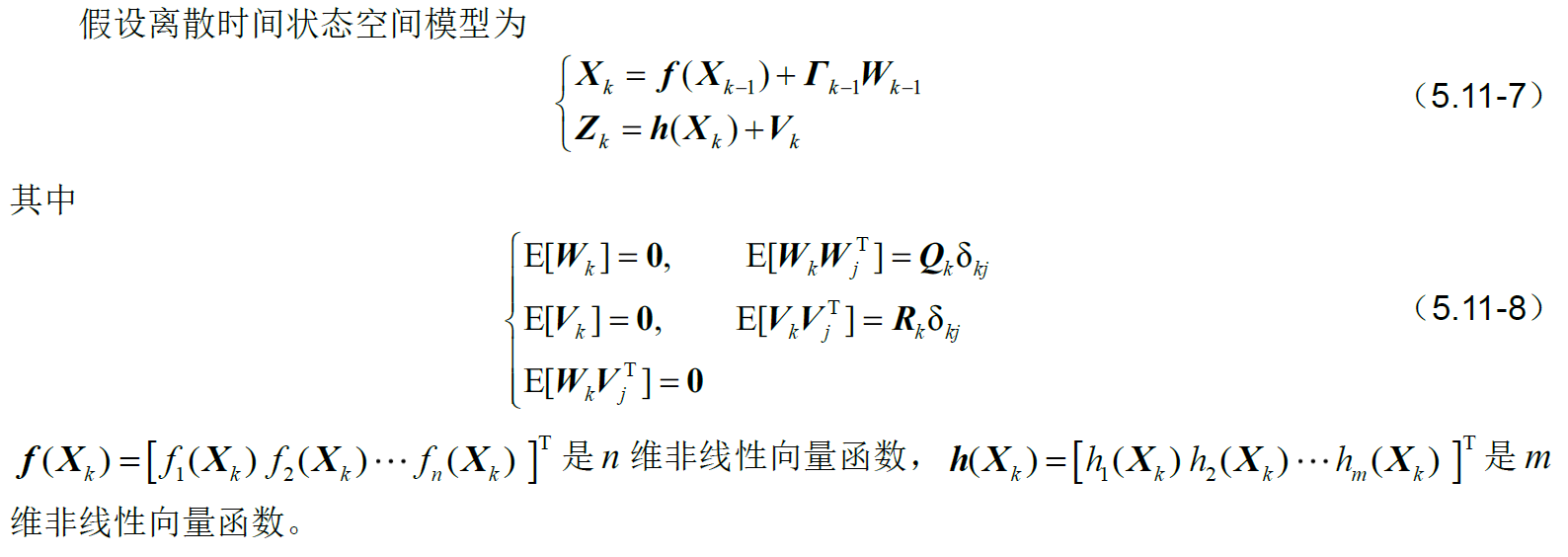 autoware.universe源码略读(2.1)--localization:ekf_localizer_autoware ekf-CSDN博客