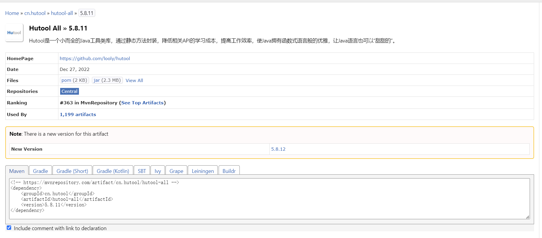 Hutool Xml反序列化漏洞 Cve 2023 24162 Csdn博客