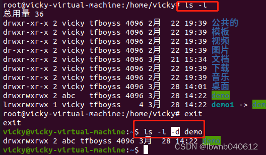 Linux笔记dmj3.0_linux dmj-CSDN博客