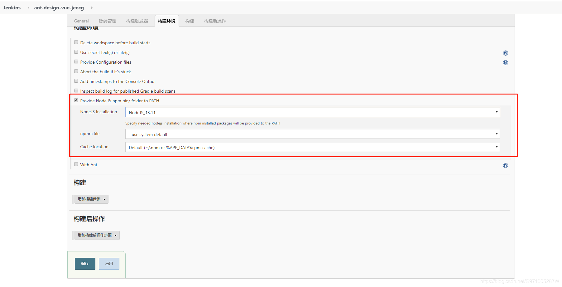 【Jenkins】 Nodejs相关问题_error command failed with signal "sigkill".-CSDN博客