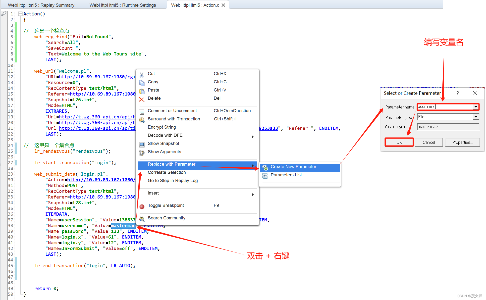 2024.4.23 LoadRunner 测试工具详解 —— VUG_loadrunner2024-CSDN博客