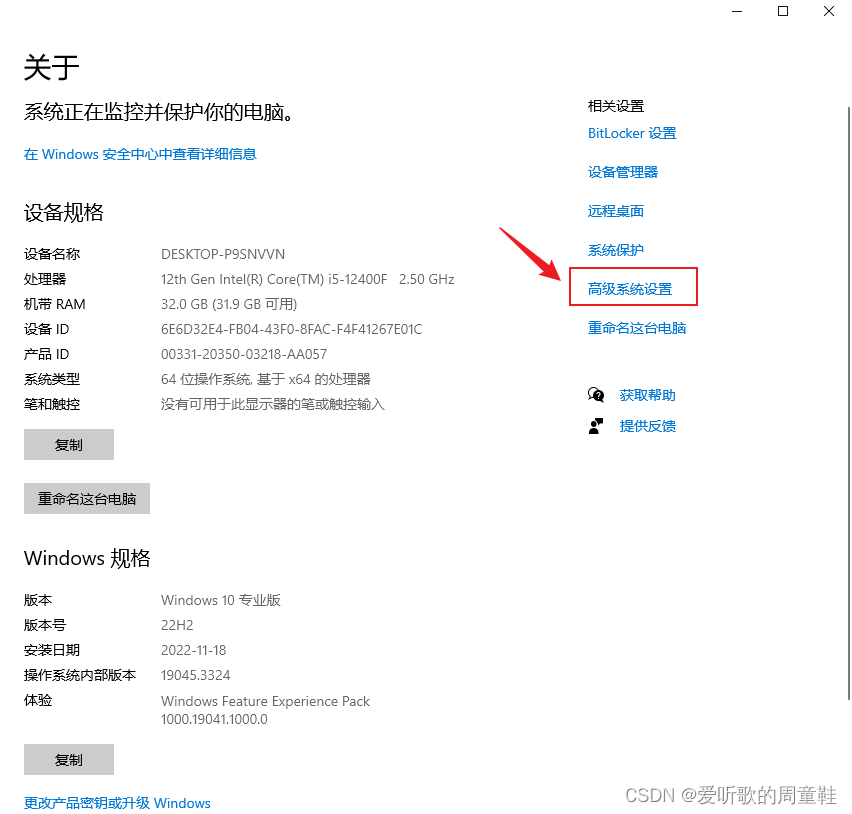 Visual Studio 2017安装和项目配置_vs2017-CSDN博客