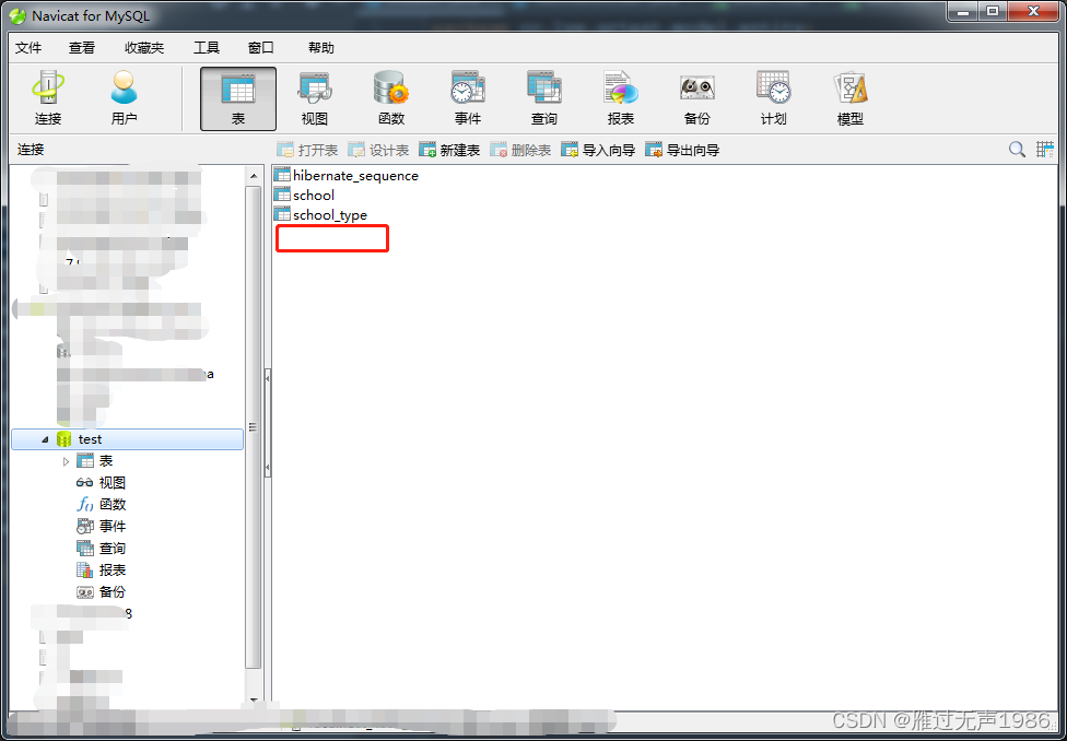 Springboot学习（五）操作数据库jpa（上）springboot 使用jpa 连接数据库 Csdn博客