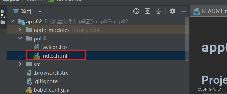 Conflict: Multiple assets emit different content to the same filename index.html 新建的vue项目启动报错原因 ...