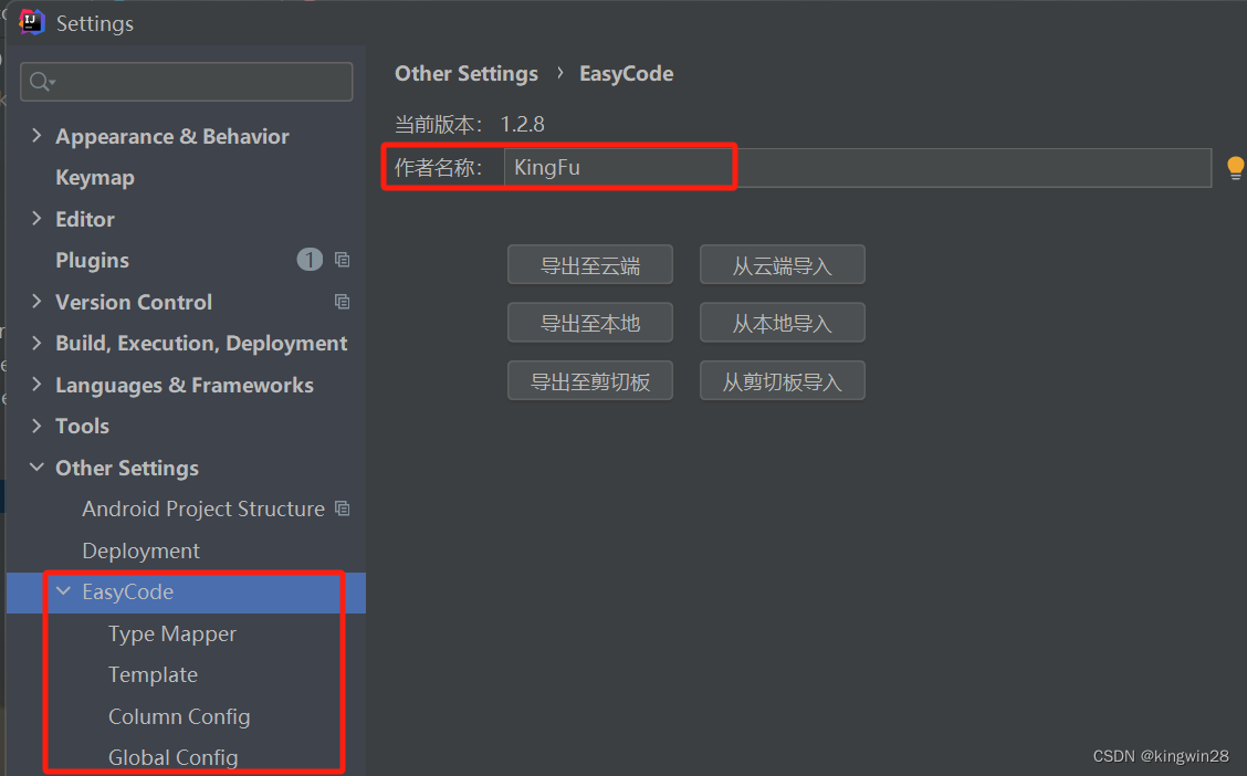 使用idea Easycode 插件生成代码，弃掉mybatis Generatoreasycode生成代码 Csdn博客