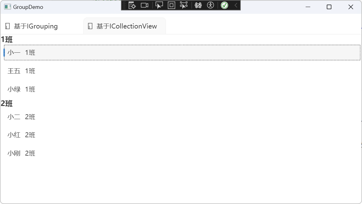 Wpfc：显示分组数据的两种方式c Wpf页面选择人员按部门分组后展示支持多选 Csdn博客