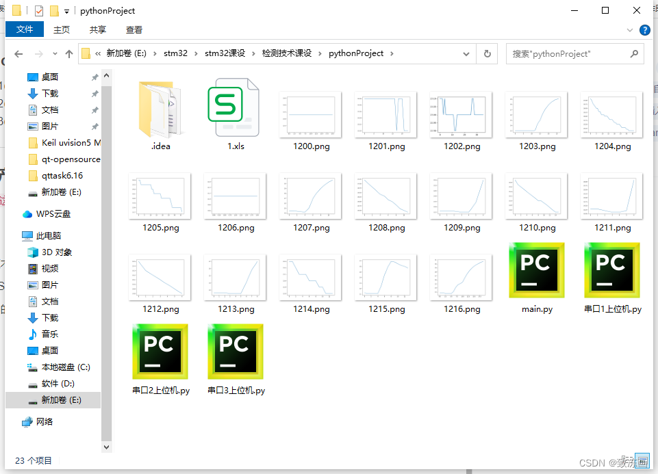 stm32进阶温度计与python上位机_单片机上位机界面计时python代码stm32-CSDN博客